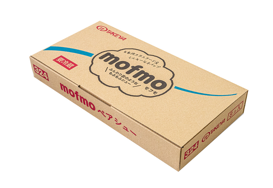 mofmo（モフモ）ペアシュー│商品紹介│株式会社竹屋│三重県四日市市の洋菓子工場・フランチャイズ事業